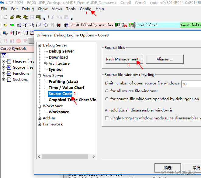 UDE使用教程-CSDN博客