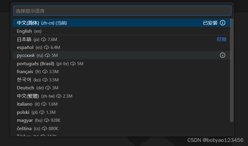 vc更改语言显示_vc怎么切换语言-CSDN博客