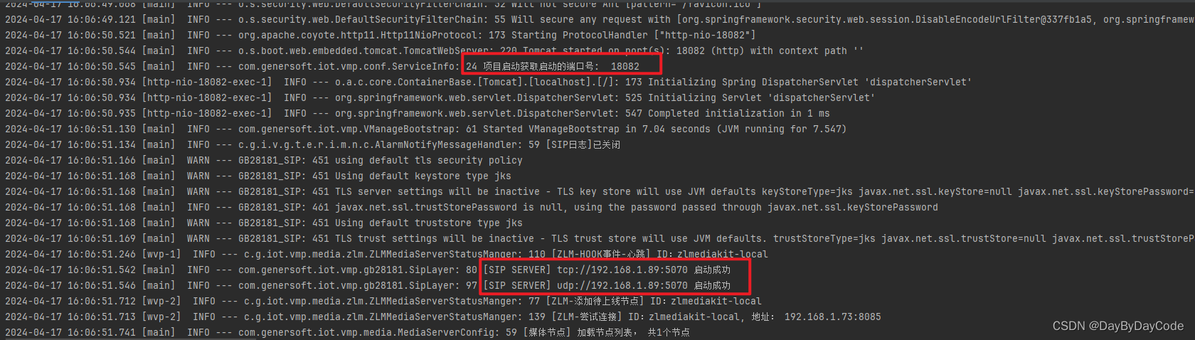 本地启动 WVP-PRO并接入海康摄像头_wvp-pro部署-CSDN博客