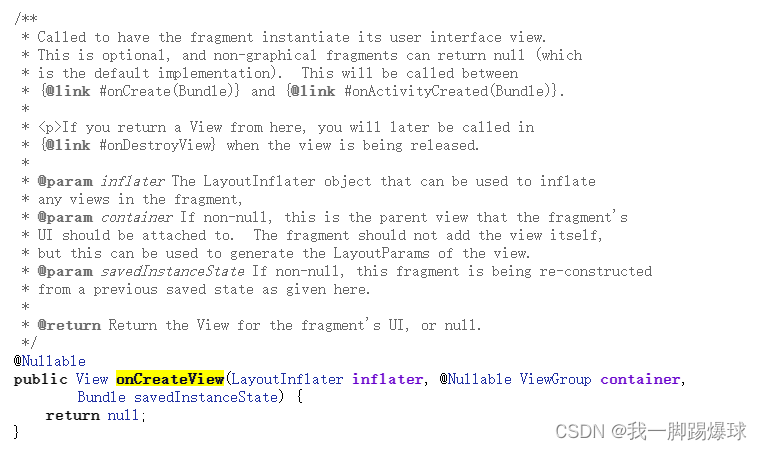 Fragment生命周期的详细说明_fragment跳转到fragment-CSDN博客
