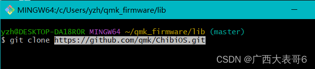 关于如何进行QMK键盘固件编译环境搭建（WIN10）-CSDN博客