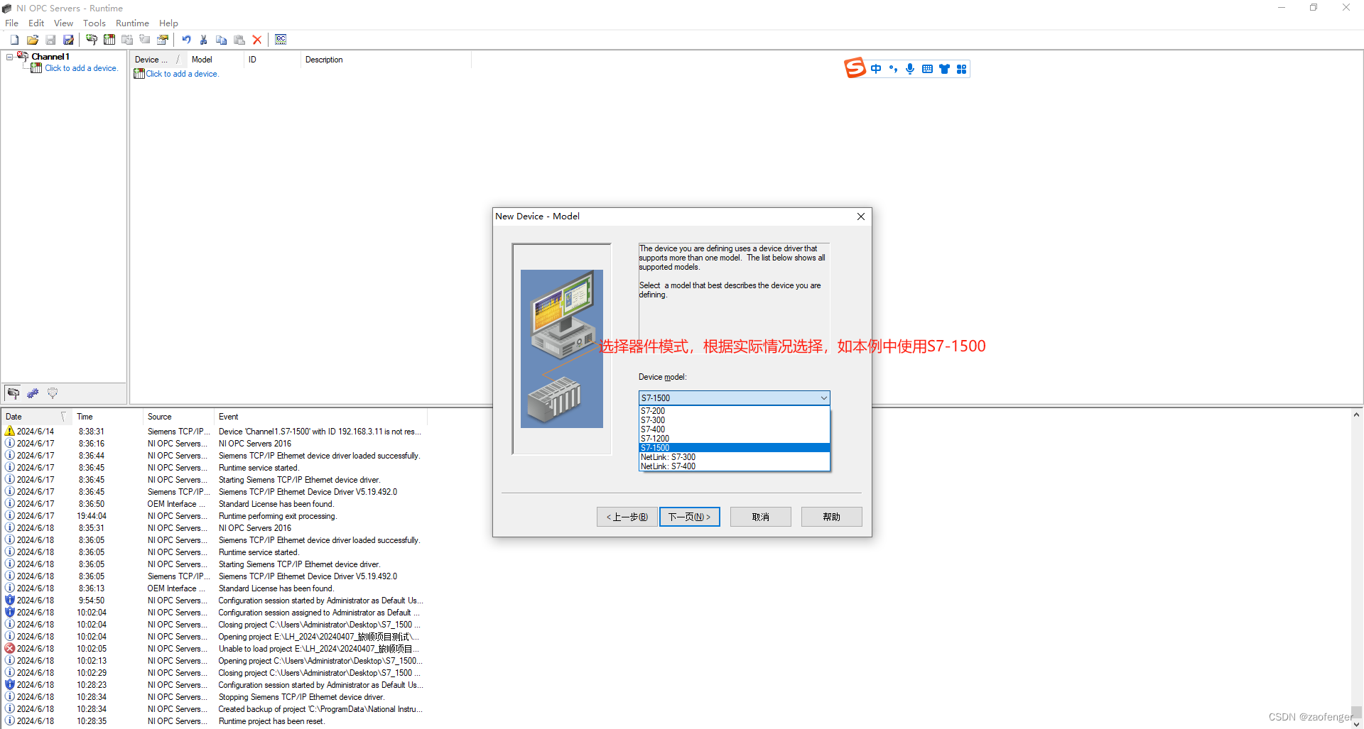 LabVIEW 与S7-1500 PLC通信之OPC 方式_labview opc-CSDN博客