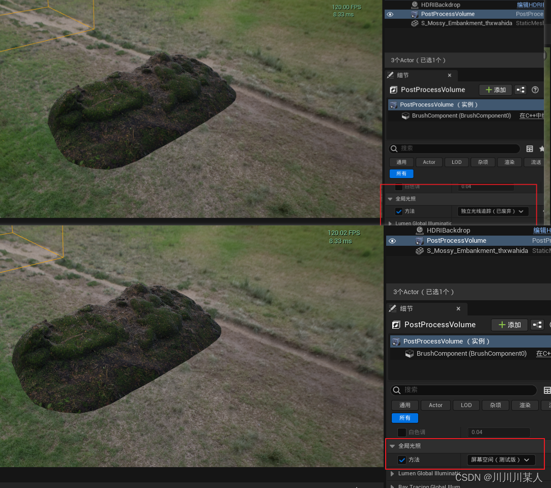 UE5.3——HDRI背景没有照亮模型的解决办法——杂疑解惑_ue5 导出后 hdri不正确-CSDN博客
