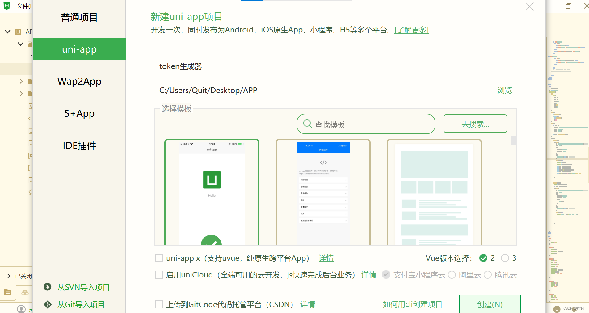 【课设】/【毕设】ESP32上传温湿度至新版Onenet云平台并由新版Onenet云平台下发命令控制LED灯和其他外设+uni-APP控制（STM32-ESP32通用）{持续更新ing ...