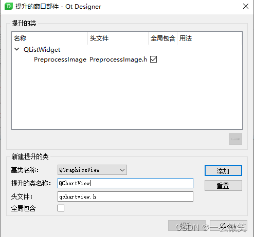 VS+QT QChart使用_vs+qchart-CSDN博客