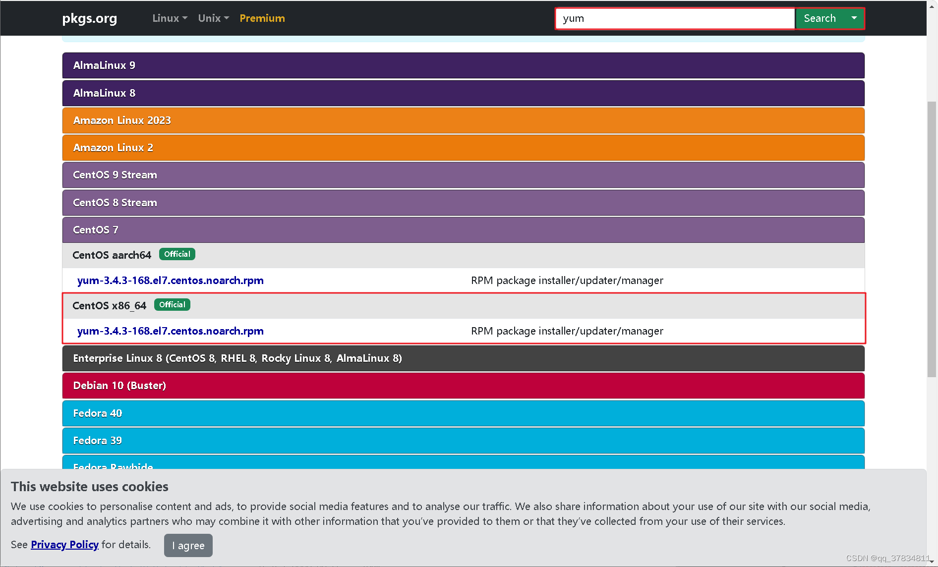 Linux系统安装yum（包管理工具）_安装yum-utils-CSDN博客