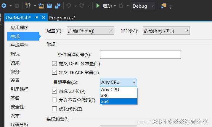 C# 调用Matlab代码/函数-CSDN博客