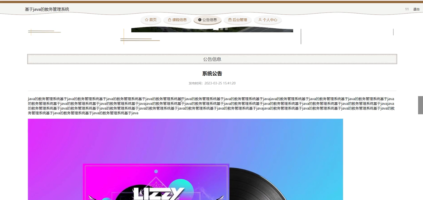 基于nodevue的教务管理系统设计和实现源码lw调试文档vue Node教务系统 Csdn博客