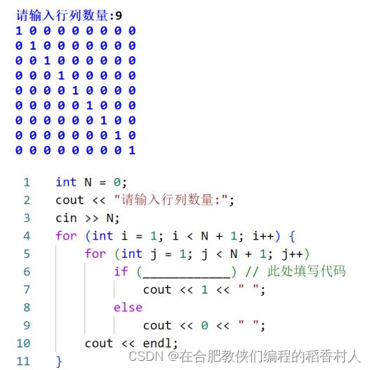 2023 年 GESP9 月认证 C++二级试卷解析_gesp二级c++真题及答案-CSDN博客