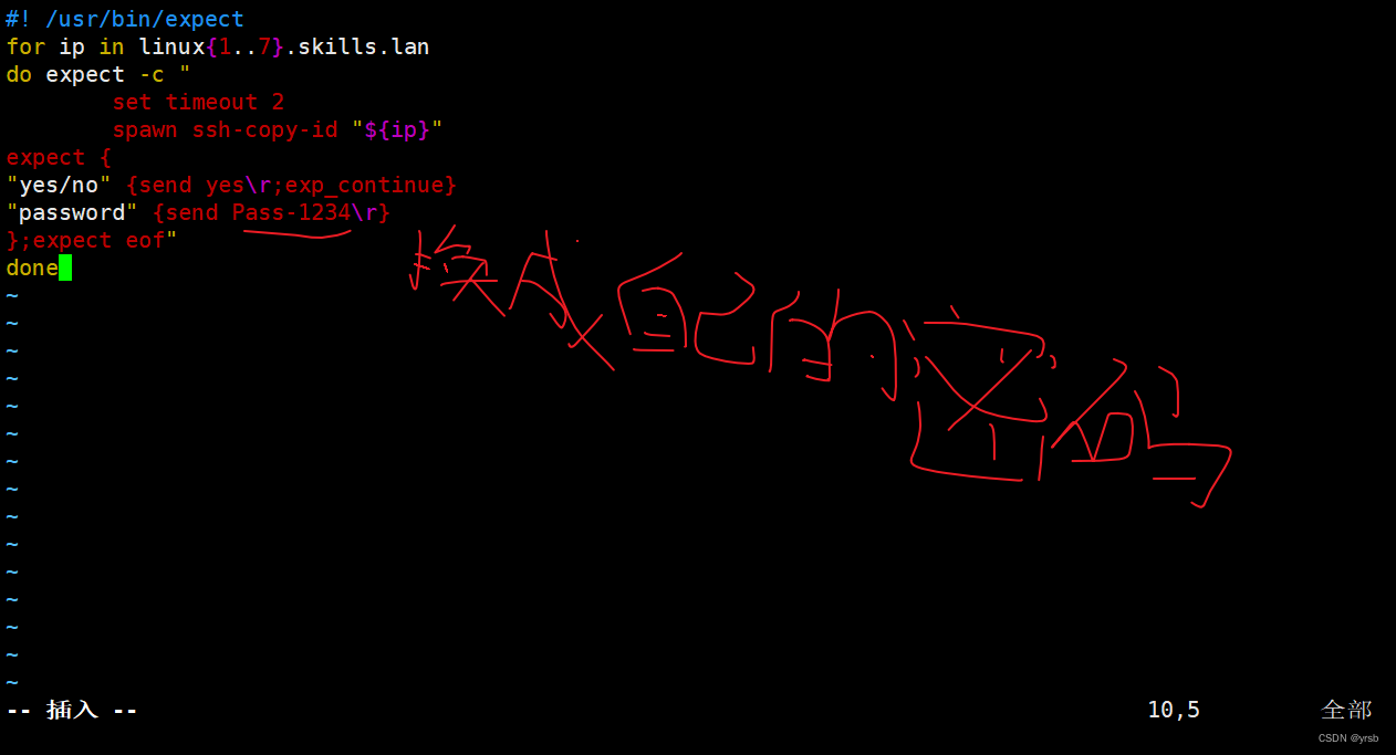22年国赛正式题（服务）_cp -a named.localhost named.skills cp -a named.loo-CSDN博客