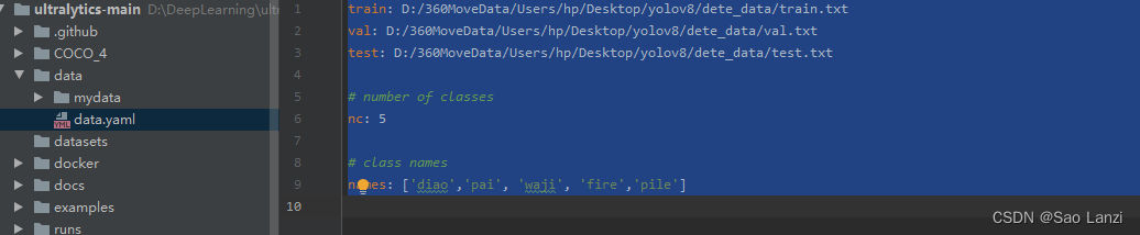 YOLOv8训练自己的数据集超详细（windows）_yolov8 + deepsort 重新训练自己的数据-CSDN博客