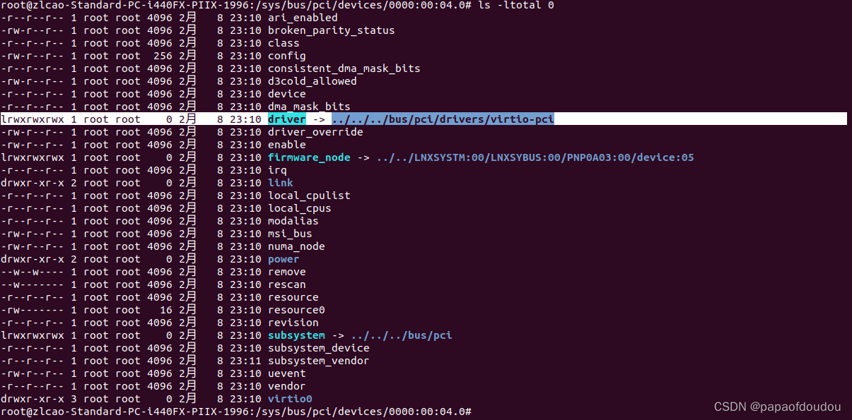 Qemu添加自定义PCI设备_qemu中新增模块-CSDN博客