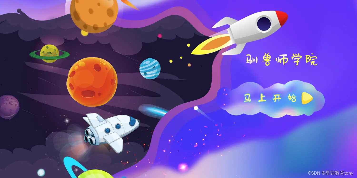 中小学GoC编程示例-CSDN博客