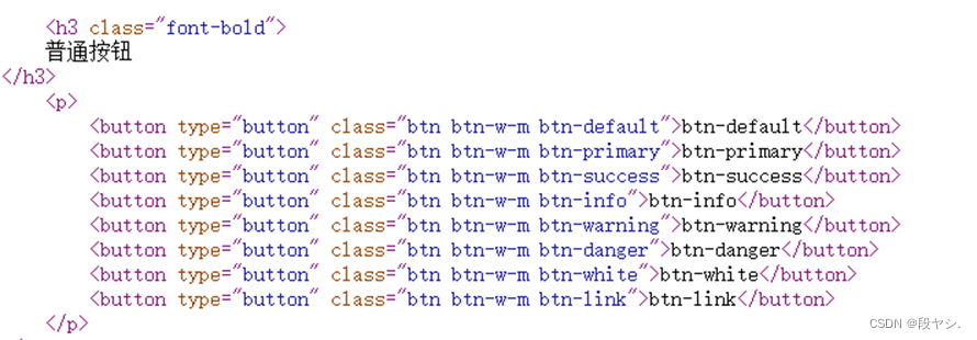 Bootstrap-按钮（参考H+提供的，按钮样式和代码）_btn-primary-CSDN博客