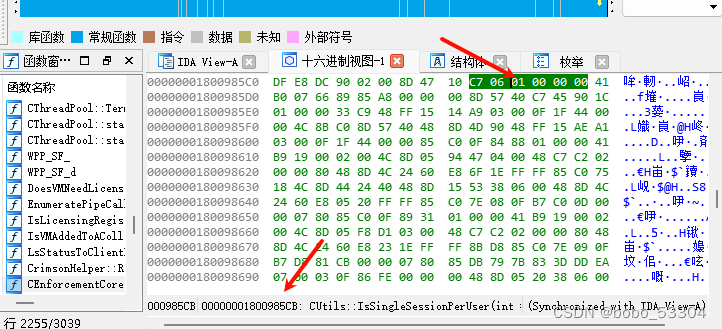 RDPWrap手动更新配置文件教程 (CDefPolicy_Query_eax_rcx_jmp篇)_rdpwrap最新配置文件-CSDN博客
