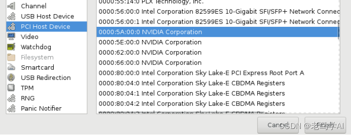 KVM虚机GPU直通实践总结_kvm显卡直通-CSDN博客