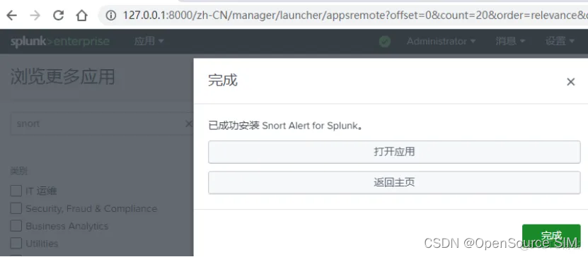 构建基于Snort+Splunk的IDS系统_snort splunk-CSDN博客