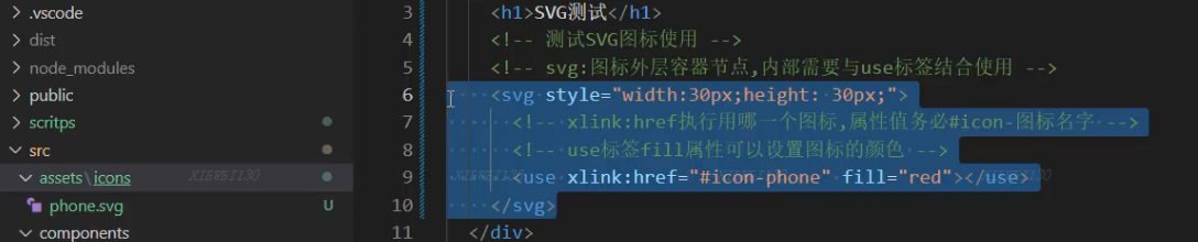 Vue3 Svg 图标配置 阿里巴巴矢量库,封装全局组件 Csdn博客