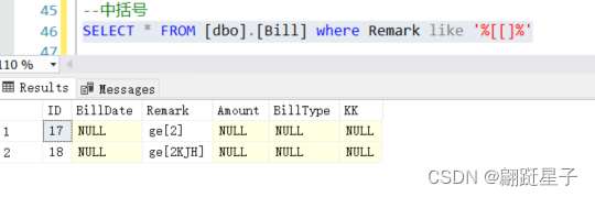 SQL Server LIKE 模糊查询匹配中括号、百分比、下划线等通配符_sql like 中括号-CSDN博客