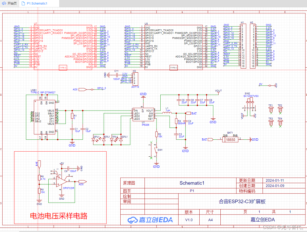 Luatos入门指南7 合宙esp32 C3扩展板 Luatos教程esp32 Csdn博客
