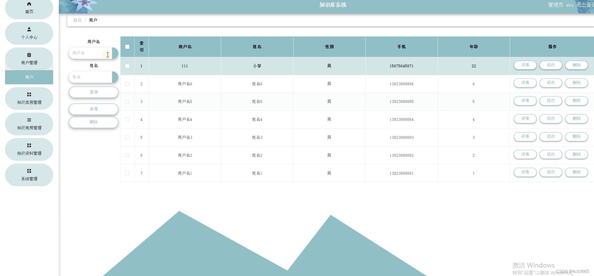 Django知识库系统程序开题报告django Knowledge Csdn博客