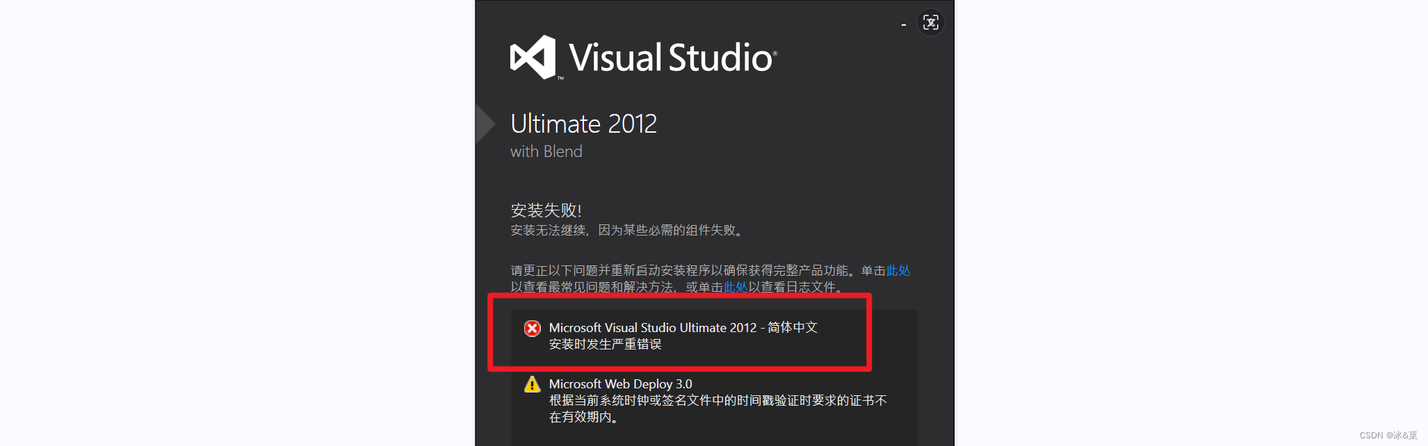 【一体化含安装包】Arcgis10.2、Arcgis Engine10.2与Microsoft Visual Studio 2012安装，进行 ...