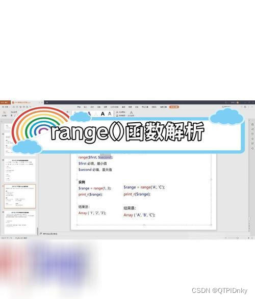 深入解析php中explode函数与换行符的使用技巧php Explode Csdn博客