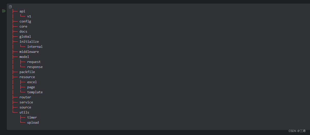 windows 安装go开发环境、并编译运行go-vue-admin_go windows 开发工具-CSDN博客