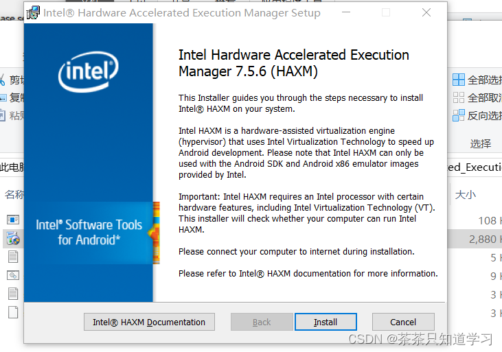 Android模拟器emulator for AVD ‘myphone1‘emulator: ERROR: x86_64 emulation currently requires ...