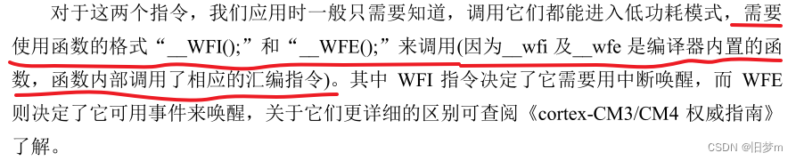 stm32专题三十一：电源管理实现低功耗_stm32功耗管理-CSDN博客
