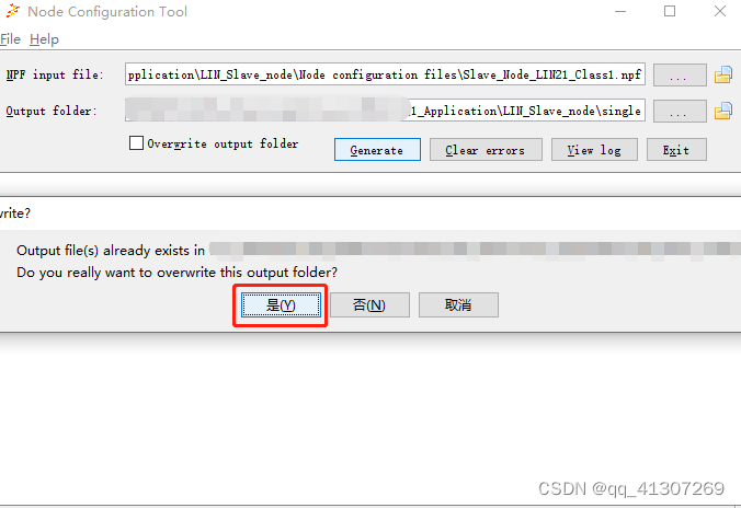 如何使用LIN_stack_S12_4_6_6_lin stack-CSDN博客