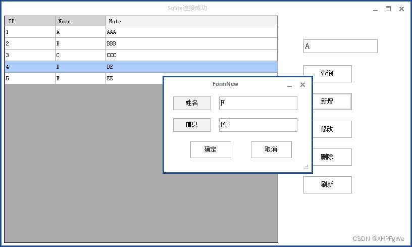 C源码 上位机 Sql小型数据库 Sqlite 文件嵌入式数据库,新增,删除,修改,查询功能c Sqlite Csdn博客