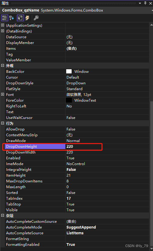 设置winform Combobox 下拉列表的高度 Winform下拉框增加高度 Csdn博客