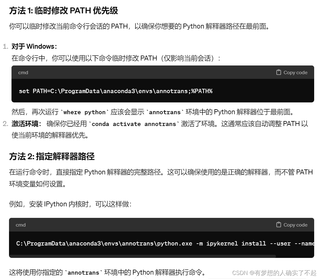 22ver的The annotated transformer的spacy语言包安装问题！_spacy离线安装-CSDN博客