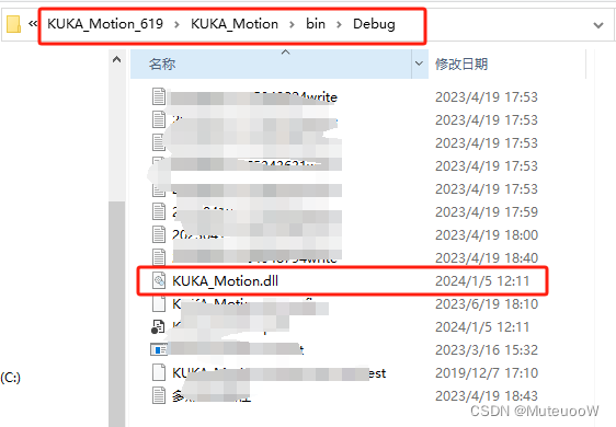 C#界面程序封装与调用dll_c#封装dll-CSDN博客