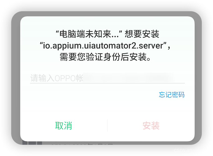来自软件测试工程师的MacBook-自动化环境安装+环境报错+使用技巧+必装软件工具_checking if 'appium-uiautomator2-driver' is compat-CSDN博客