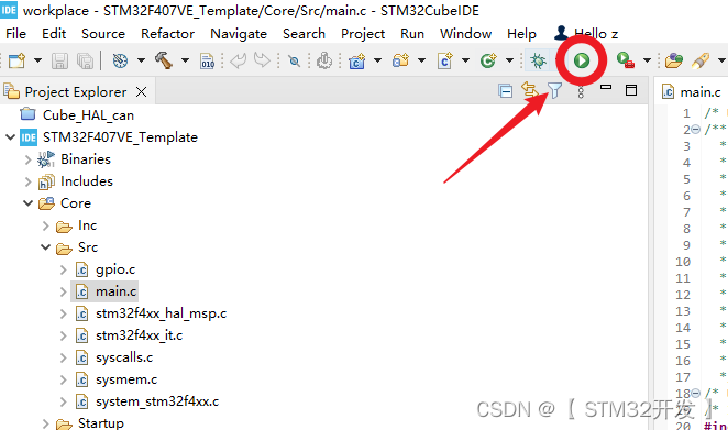STM32 CubeIDE 使用 CMSIS-DAP烧录 （方法1--修改配置文件）_cmsis-dap怎么用-CSDN博客