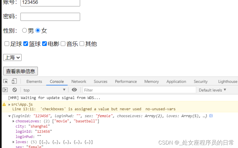 受控组件和非受控组件受控组件和非受控组件的区别 Csdn博客 5724