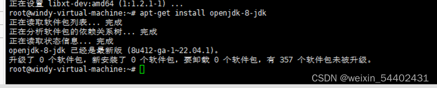 OpenDaylight的安装及使用-CSDN博客