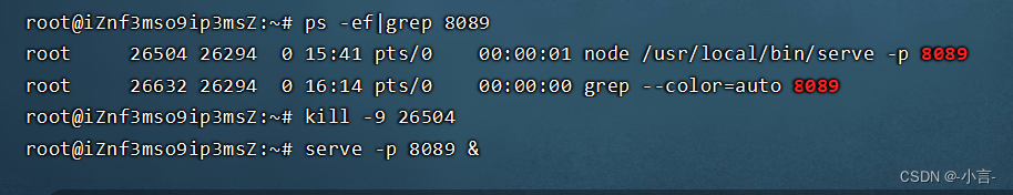 Linux服务器上部署react项目步骤记录_linux 部署recat-CSDN博客