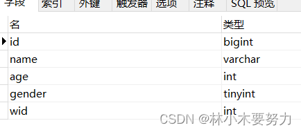 mybatis多表联查重复字段_mybatis 查询resultmap 兩個相同字段-CSDN博客