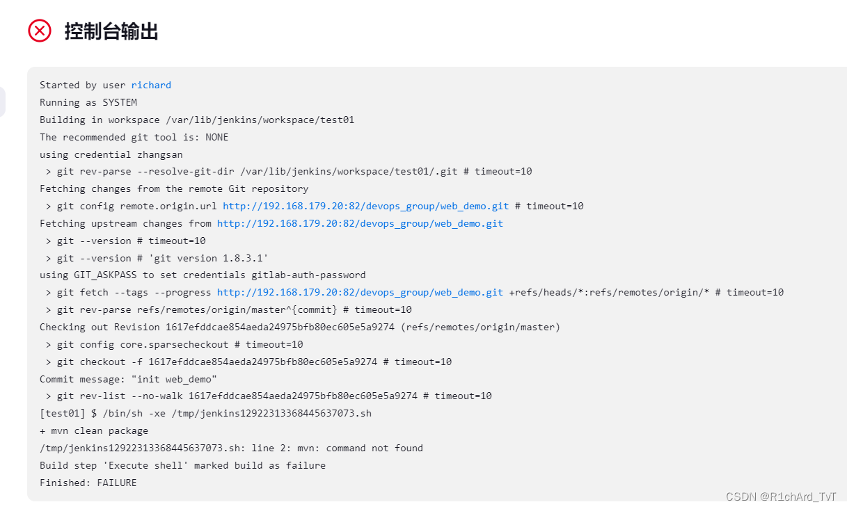 从零开始配置Jenkins与GitLab集成：一步步实现持续集成_jenkins git 集成-CSDN博客