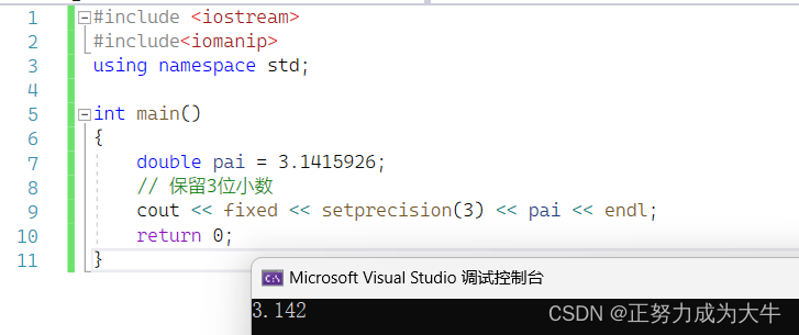 【C++入门】你知道为什么在写C++代码之前通常要在开头写上using namespace std吗？_c++开头-CSDN博客