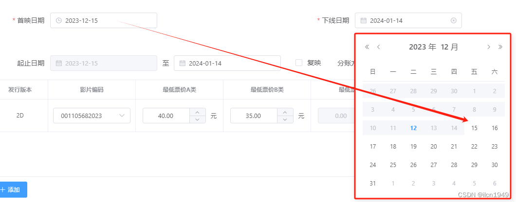 el-date-picker时间范围设置picker-options属性使用_el-date-picker picker-options-CSDN博客
