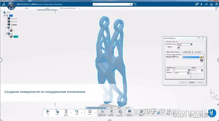 达索3D Experience（CATIA V6）：3DXML 格式_catia 3dxml编辑-CSDN博客