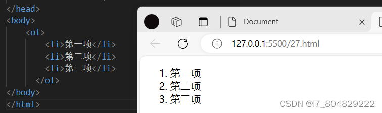学习＜ol＞,＜li＞,＜ul＞的使用方法，并制作简单的菜单界面_ul ol标签-CSDN博客