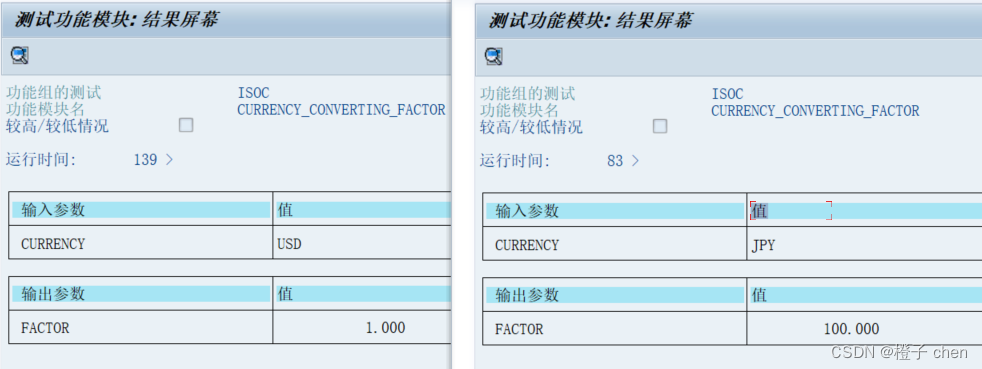 SAP-FICO 货币汇率转换_sap 汇率换算-CSDN博客