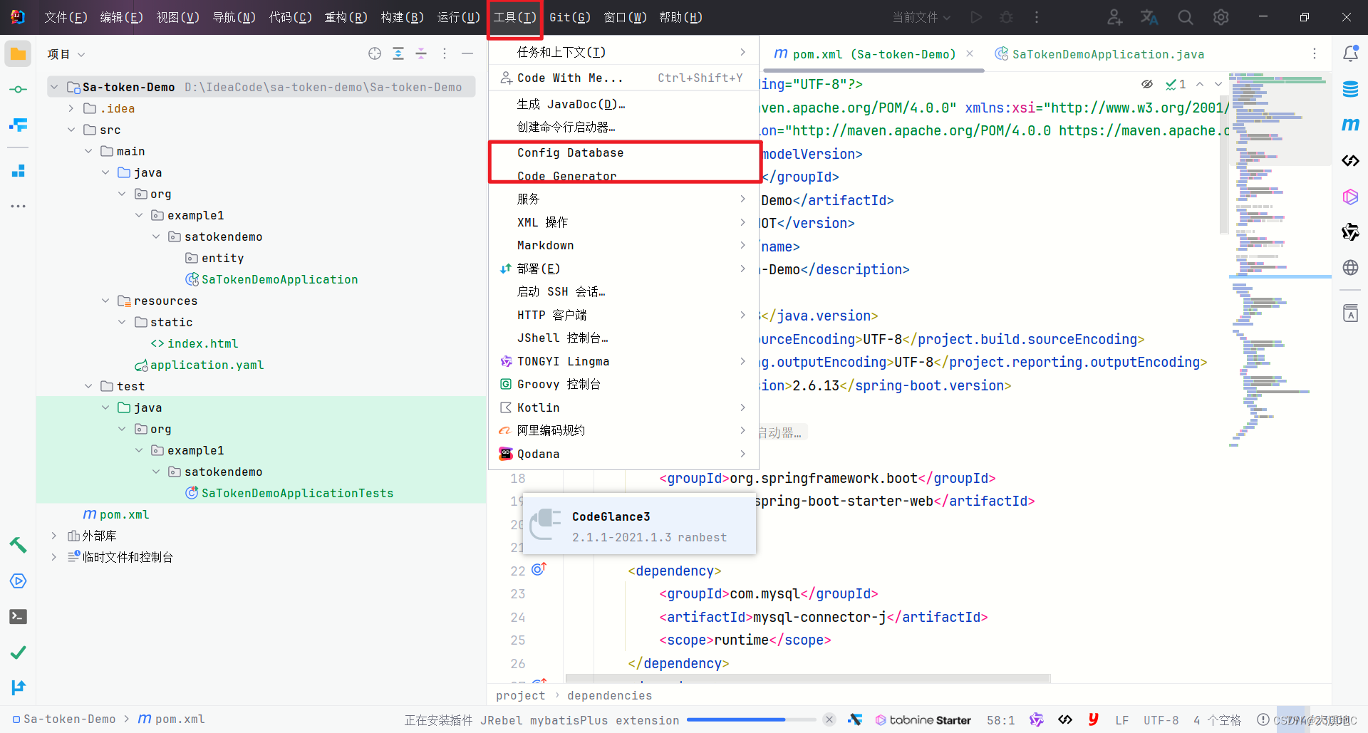 Ideal2023新ui——mybatisplus插件的使用,mybatisplus 超好用的idea代码生成插件ideaui插件 Csdn博客