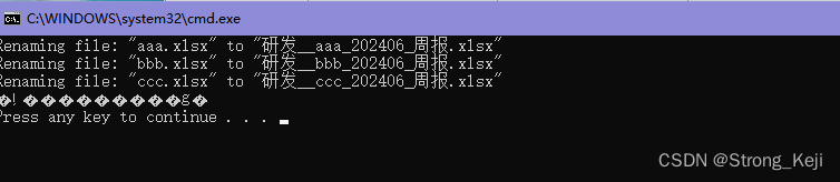 使用bat脚本批量给文件名加前缀和后缀（可修改为中文）_给文件批量加前缀bat-CSDN博客