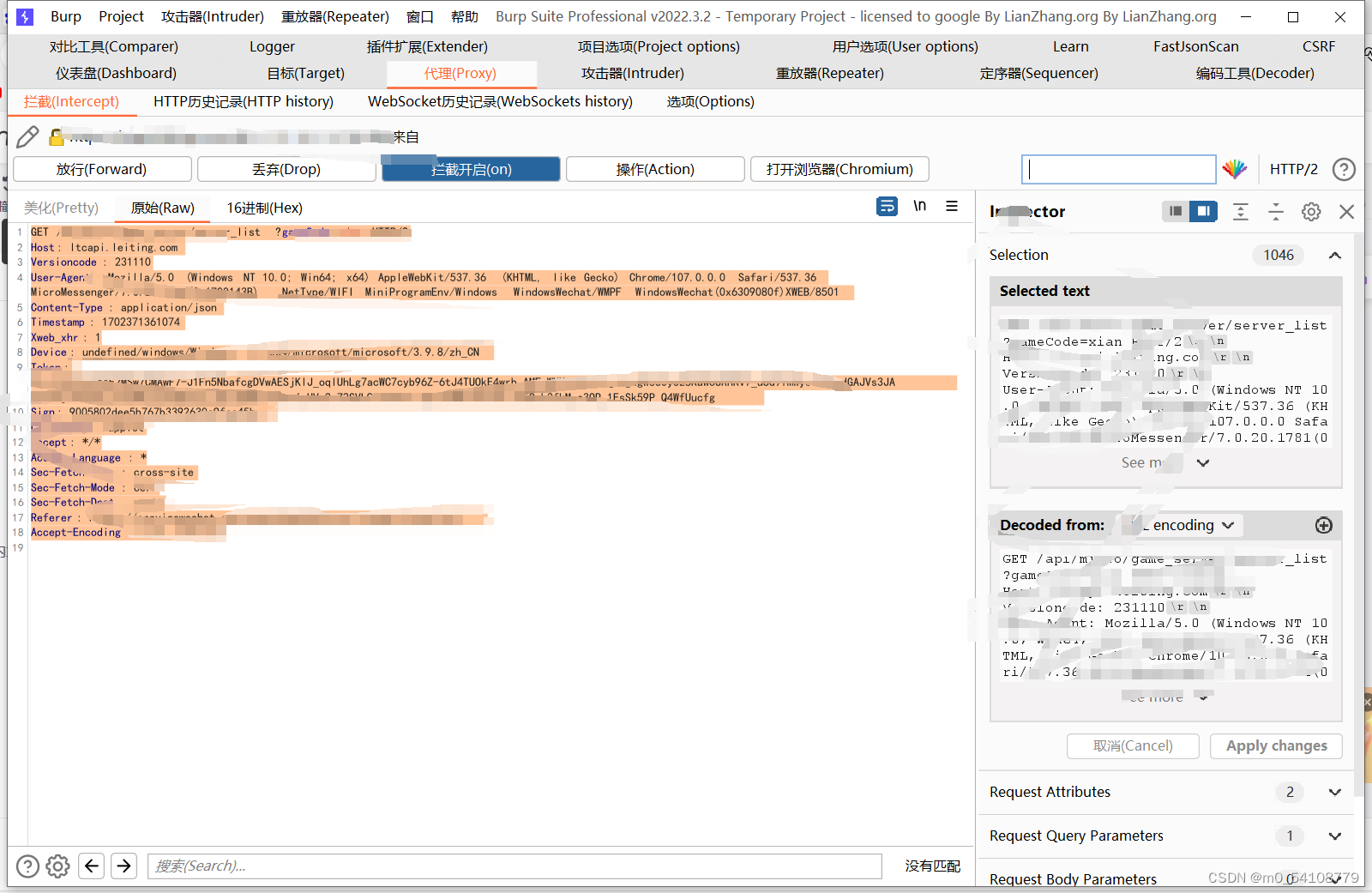 Burp + Charles 抓取微信小程序数据包_charles走burp-CSDN博客